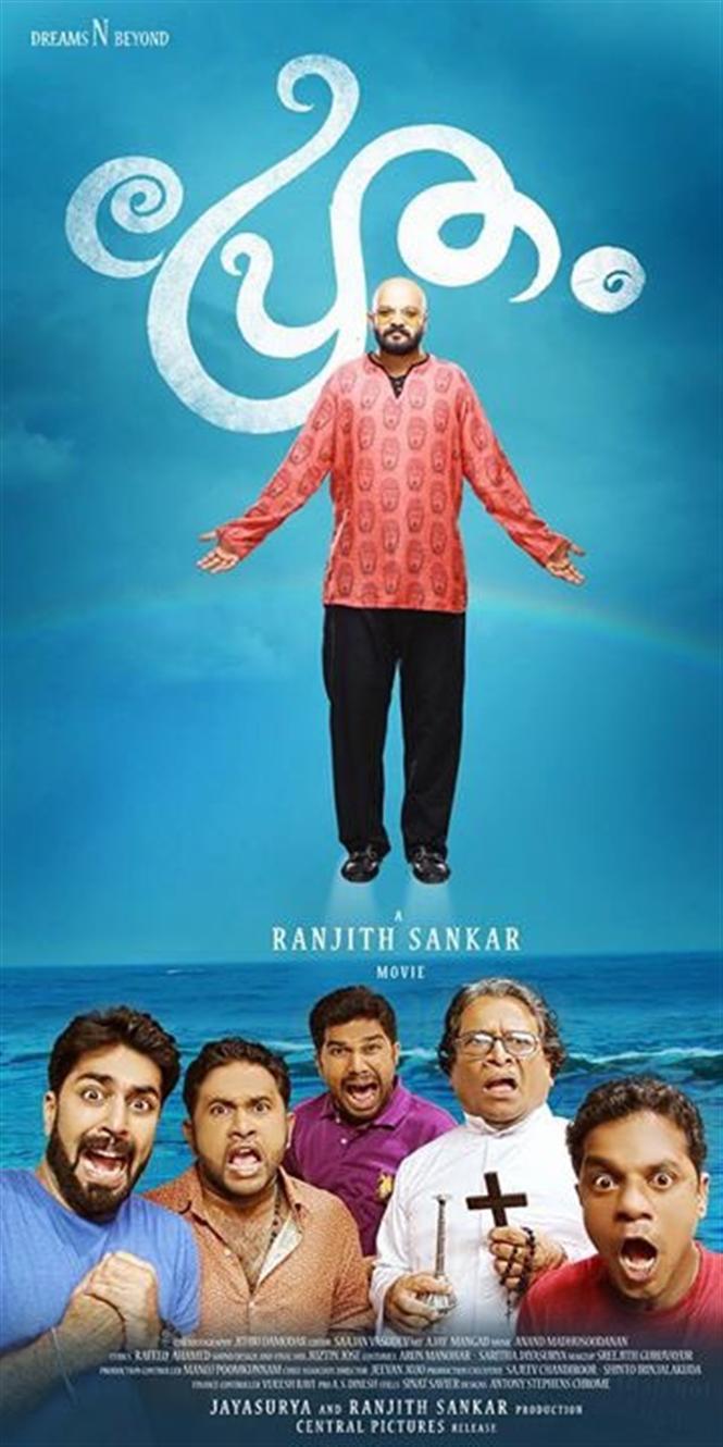 Pretham New Posters "Malayalam Movies, Music, Reviews and Latest News"