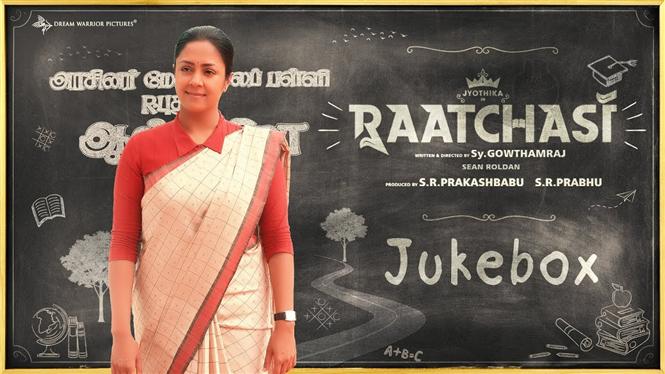 Raatchasi Songs - Juke Box Tamil Movie, Music Reviews and News