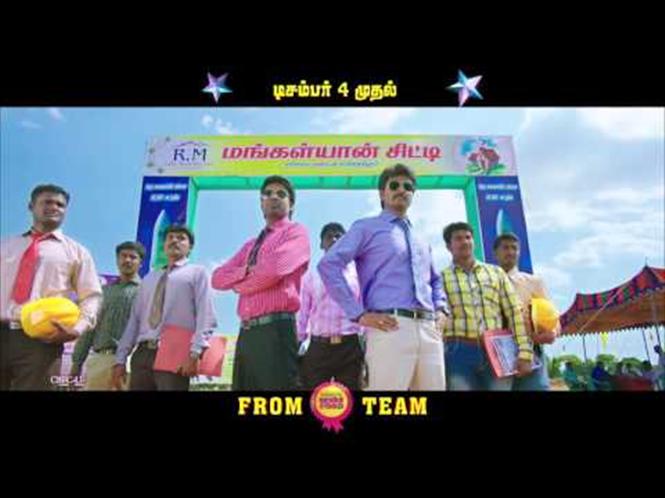 Rajini Murugan TV Spot Tamil Movie, Music Reviews and News
