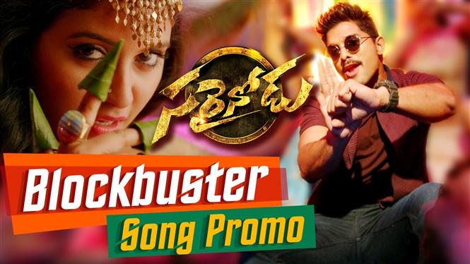 Sarrainodu - Blockbuster Song Teaser "Telugu Movies, Music, Reviews and ...