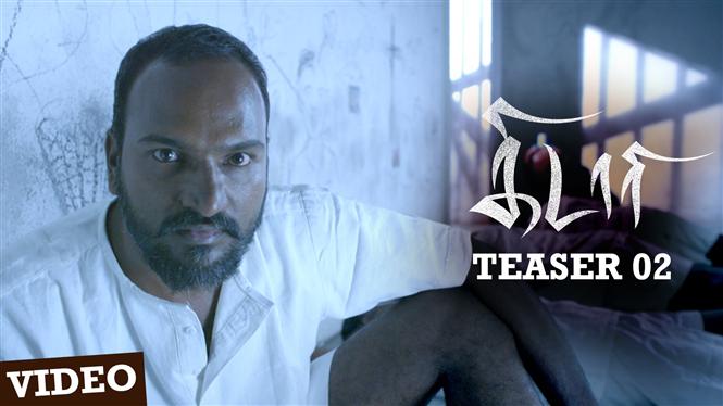 Sasikumar's Kidari Teaser 2 Tamil Movie, Music Reviews and News