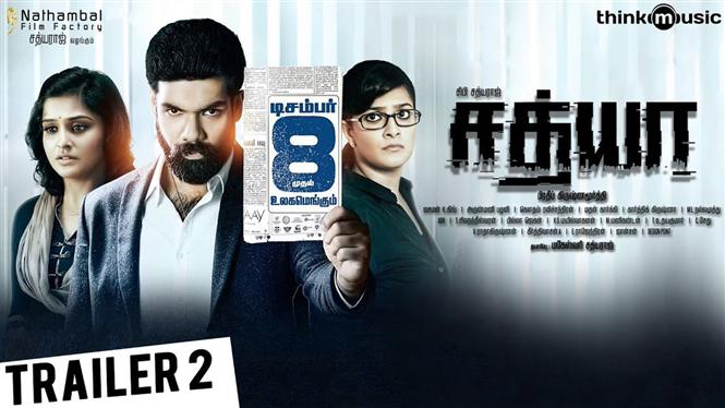 Sathya Trailer 2 unveiled by Suriya Tamil Movie, Music Reviews and News