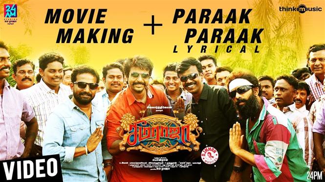 Seema Raja: Making Video & Parak Parak Song feat. Sivakarthikeyan Tamil ...