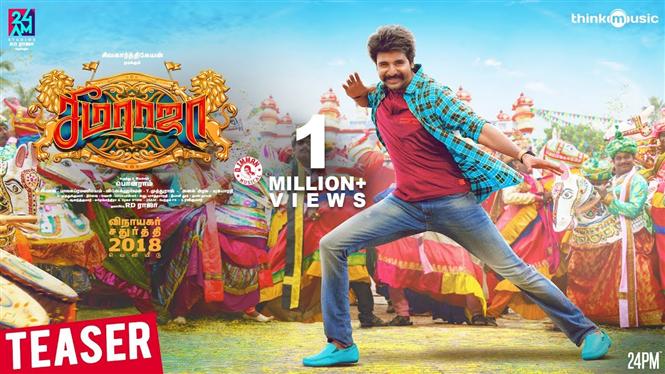 Seema Raja Teaser: Sivakarthieyan is back with a rural entertainer ...