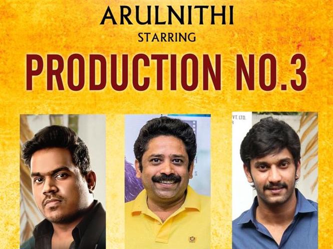 Seenu Ramasamy teams up with Arulnithi, Yuvan Shankar Raja! Tamil Movie ...
