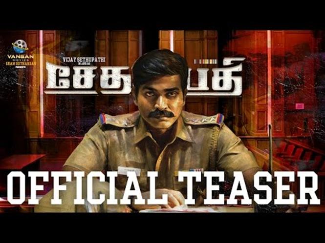 Sethupathi Teaser Tamil Movie, Music Reviews and News