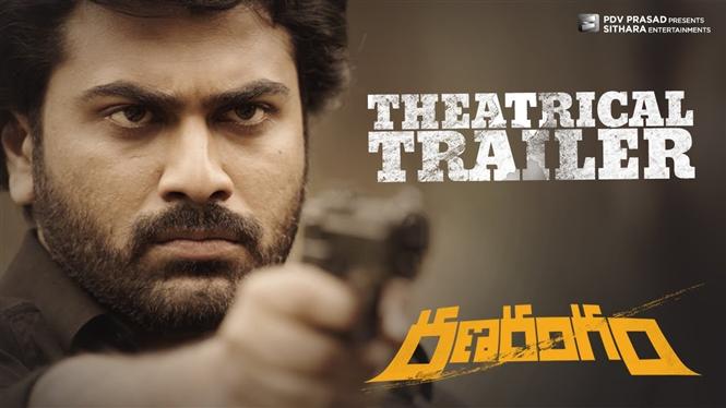 Sharwanand's Ranarangam Trailer "Telugu Movies, Music, Reviews and ...