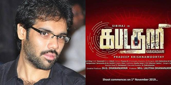 Sibiraj's next film titled Kabadadaari; Motion Poster out Tamil Movie ...