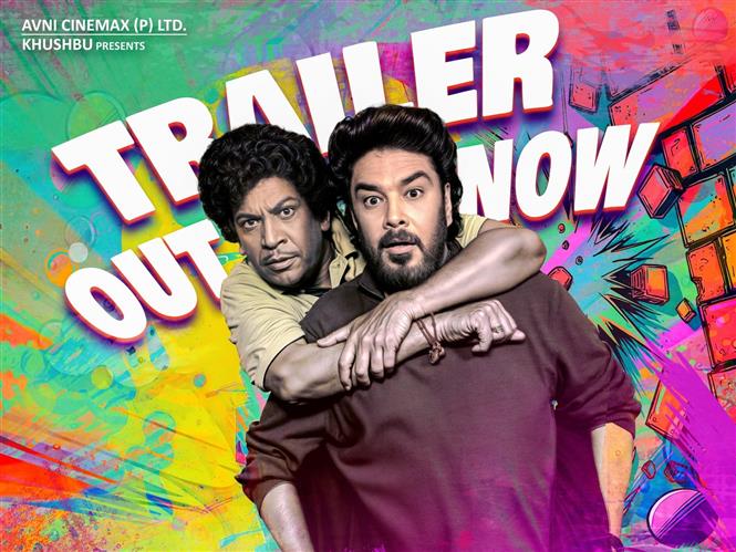 Sundar C and Vadivelu Reunite for Gangers After 18 Years- Trailer ...