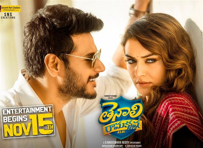 Sundeep Kishan's Tenali Ramakrishna BA BL Trailer promises a fun roller ...