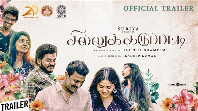 Suriyas Sillu Karuppatti Trailer Promises To Be A Sweet Slice Of Life