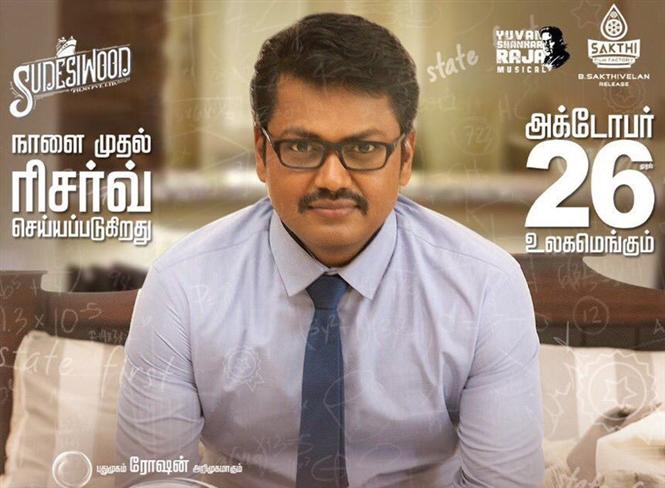 Suseenthiran's Genius Trailer Tamil Movie, Music Reviews and News