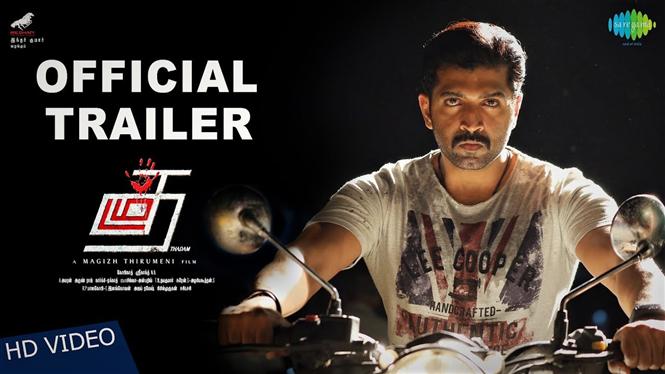 Thadam new Trailer starring Arun Vijay Tamil Movie, Music Reviews and News