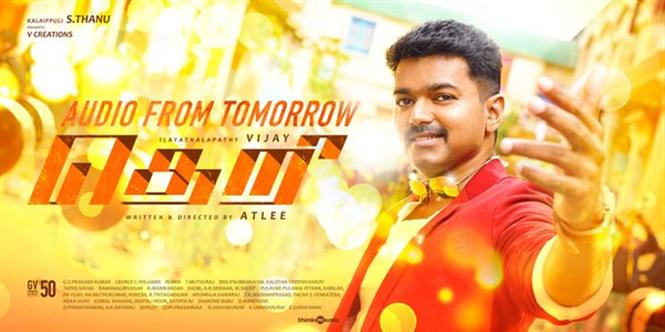 Theri Single Song - Jithu Jilladi Tamil Movie, Music Reviews and News