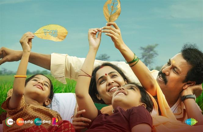 'Thiru Manickam' Trailer Unveiled; Set for December 27 Theatrical ...