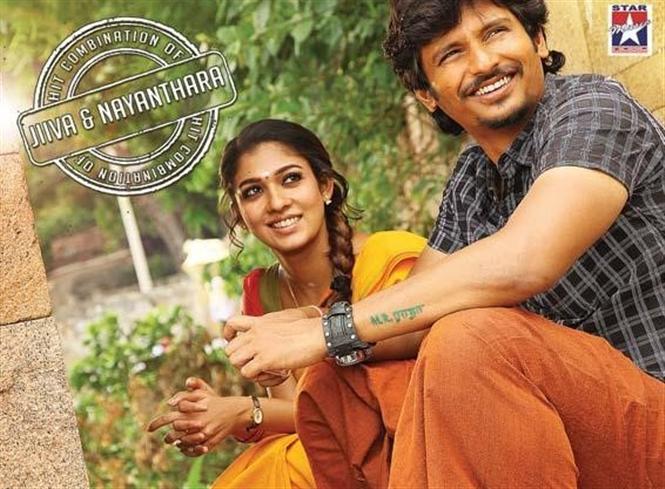 Thirunaal first look posters Tamil Movie, Music Reviews and News