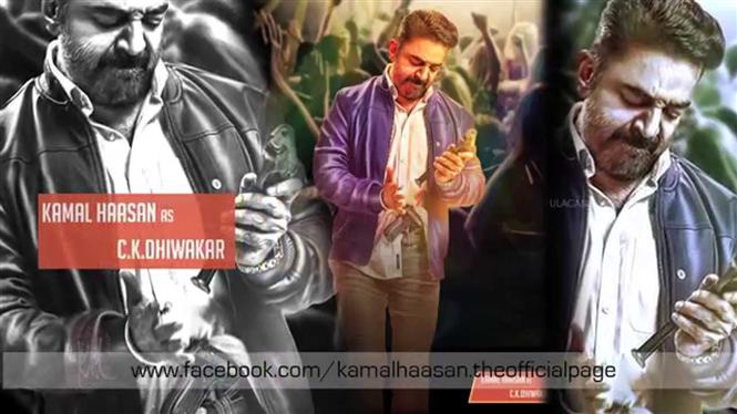 Thoongavanam - Behind The Scenes Tamil Movie, Music Reviews and News
