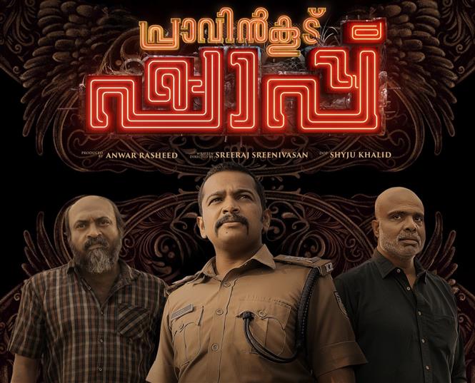 Trailer of Pravinkoodu Shappu Unveiled: A Thrilling Mystery Awaits "Malayalam Movies, Music ...