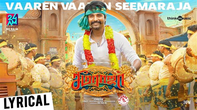 Varen Varen Seema Raja song from Sivakarthikeyan starrer Seema Raja ...