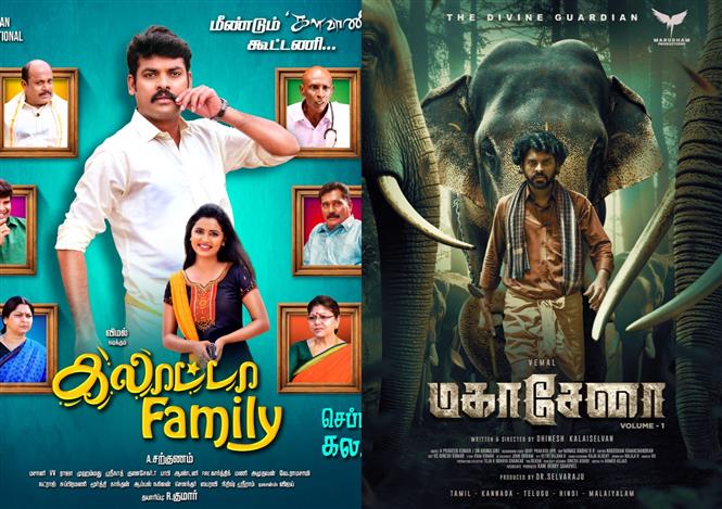 Vemal's Galatta Family and MahaSenha Volume 1 to Release in December ...