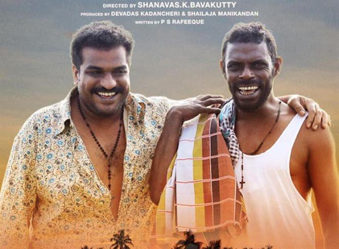 Vinayakan starrer Thottappan Trailer "Malayalam Movies, Music, Reviews ...
