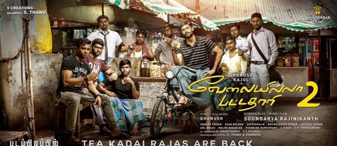 VIP 2 - First Look Posters Tamil Movie, Music Reviews and News