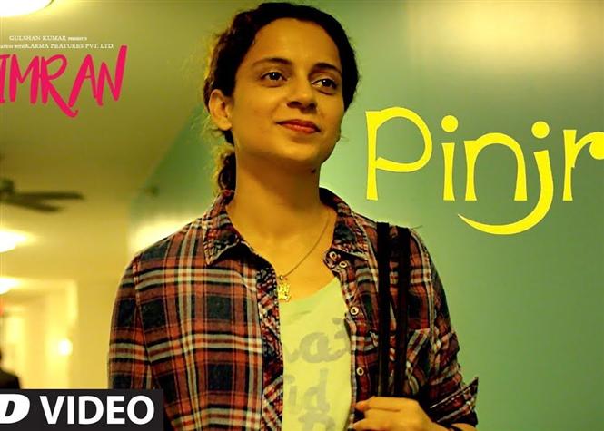 Watch 'Pinjra Tod Ke' video song from Simran Hindi Movie, Music Reviews ...