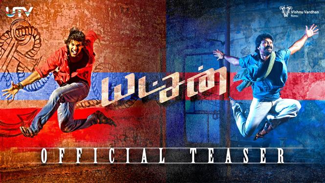 Yatchan Teaser Tamil Movie, Music Reviews and News