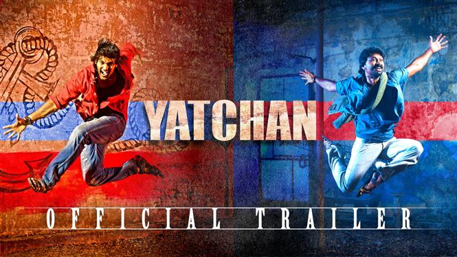 Yatchan Trailer Tamil Movie, Music Reviews and News