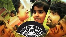 Short Films Page, TAMIL Short Film Reviews and Ratings China Visiri