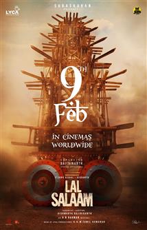 Pongal 2024 Tamil Movie releases include Lal Salaam, Ayalaan Tamil ...