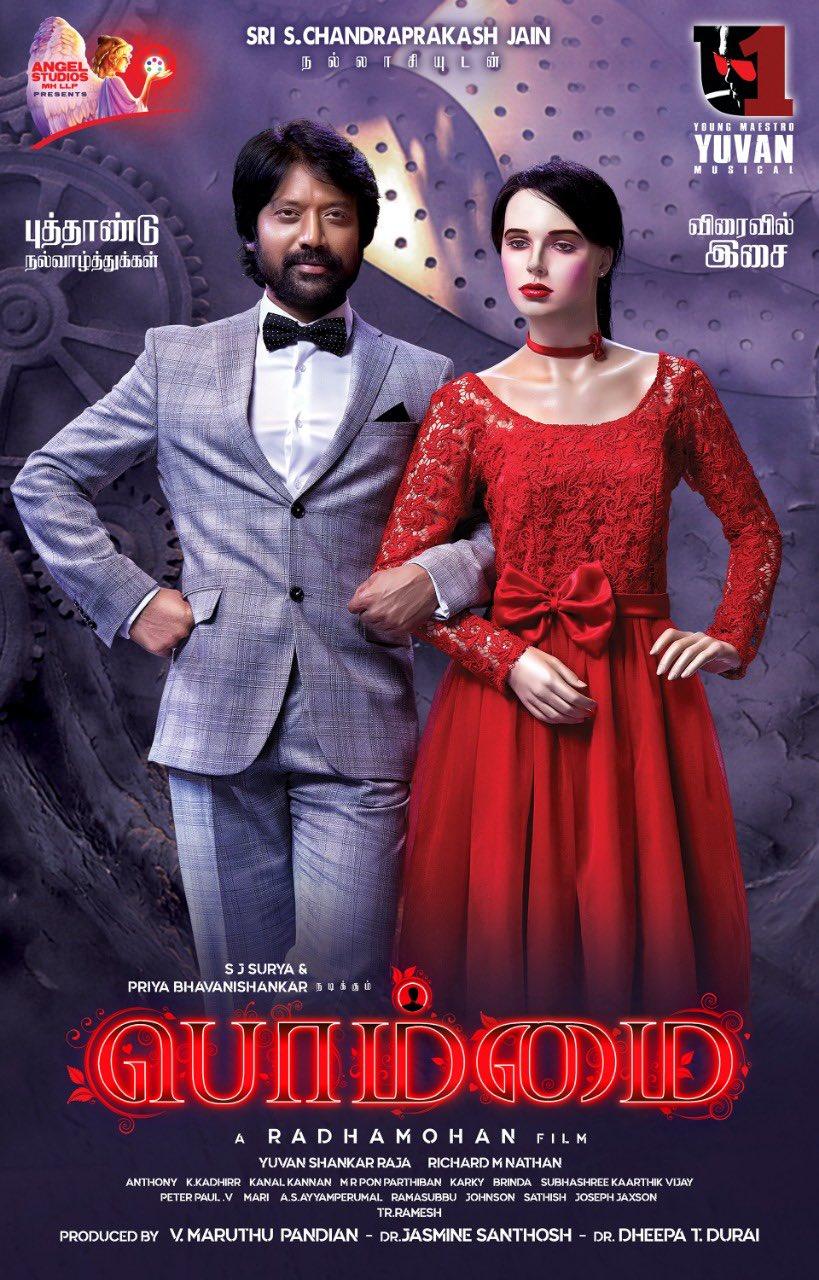 Top 20 Tamil Songs | Tamil Songs Ranking | Recent Tamil Songs Ranking